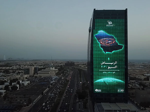 Faden Media on the forefront of revolutionizing Digital OOH in Saudi ...
