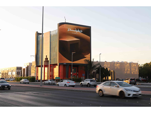 Faden Media on the forefront of revolutionizing Digital OOH in Saudi ...
