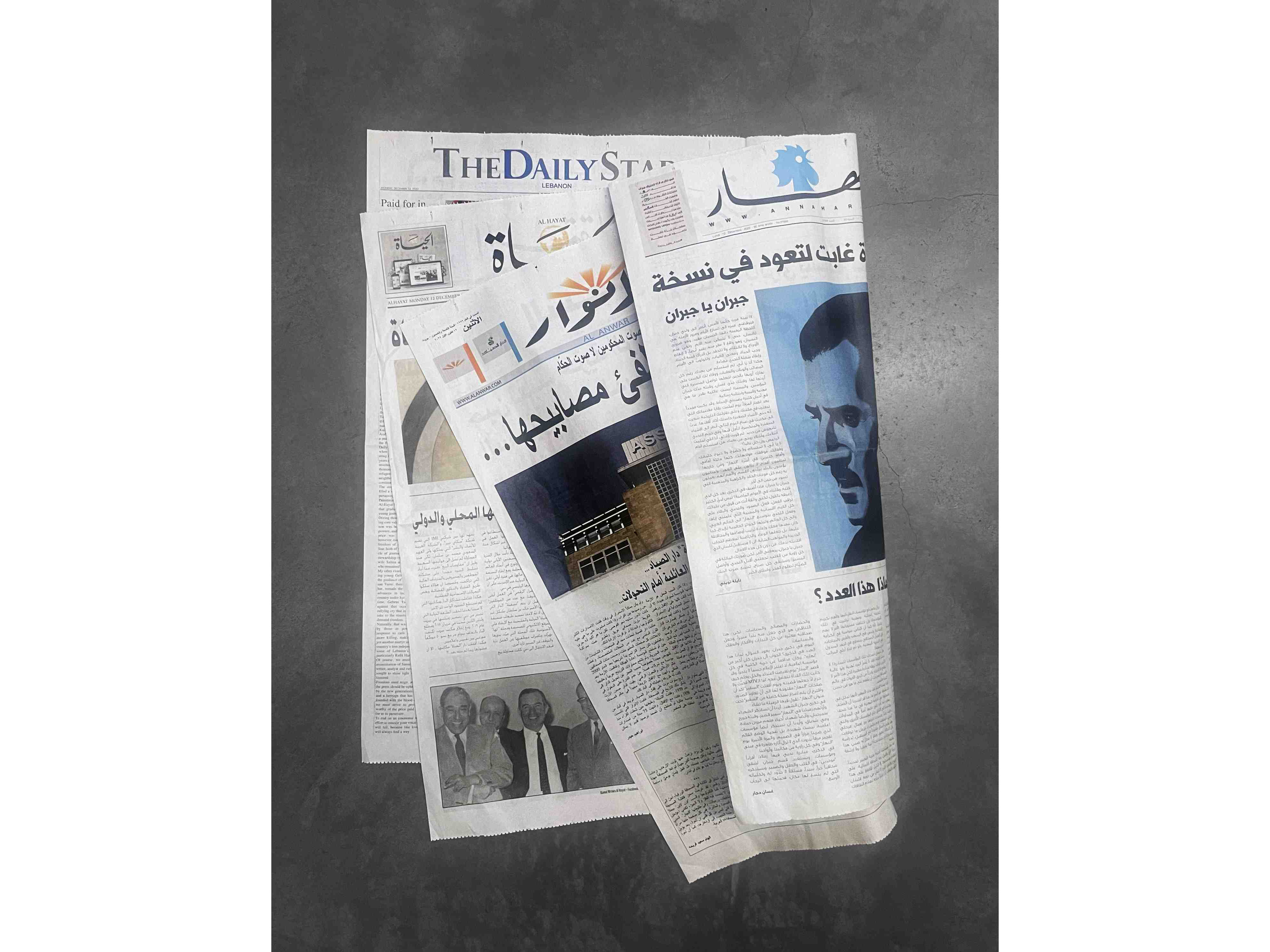 'Newspapers-Inside-The-Newspaper’, a daring campaign brought by AnNahar ...