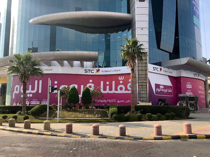Saudi Telecom Company Takes a Bold Decision to Move the Nation’s ...
